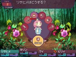 7th Dragon DS: Ultimagame