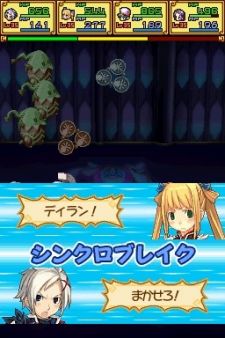 Summon Night X : Tears Crown DS: Ultimagame