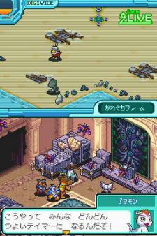 Digimon Story : Lost Evolution DS: Ultimagame