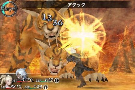 Chaos Rings Ps Vita: Ultimagame