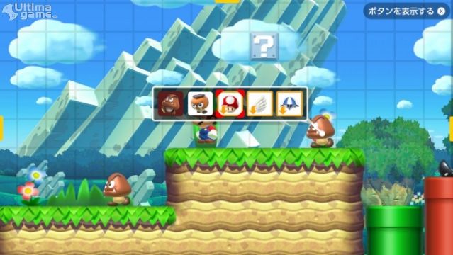 Super Mario Maker 2 dlc: Ultimagame