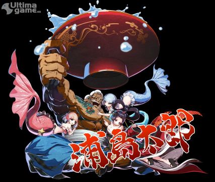 Ogre Tale PC, PS4, One y Switch: Ultimagame